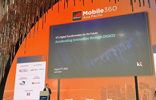 KT, GSMA 포럼서 '망투자분담 정책' 논의