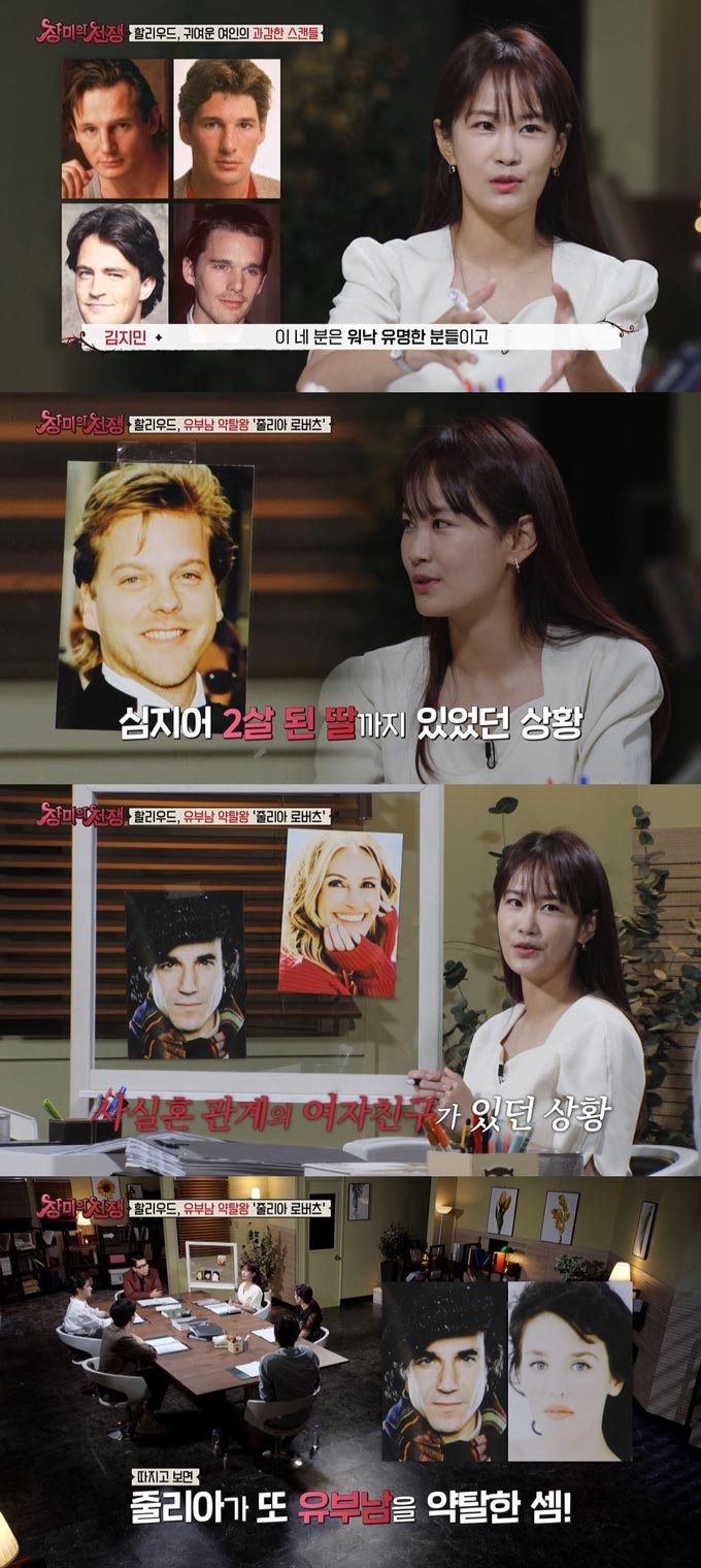 귀여운 여인 줄리아 로버츠의 두 얼굴 유부남 약탈왕