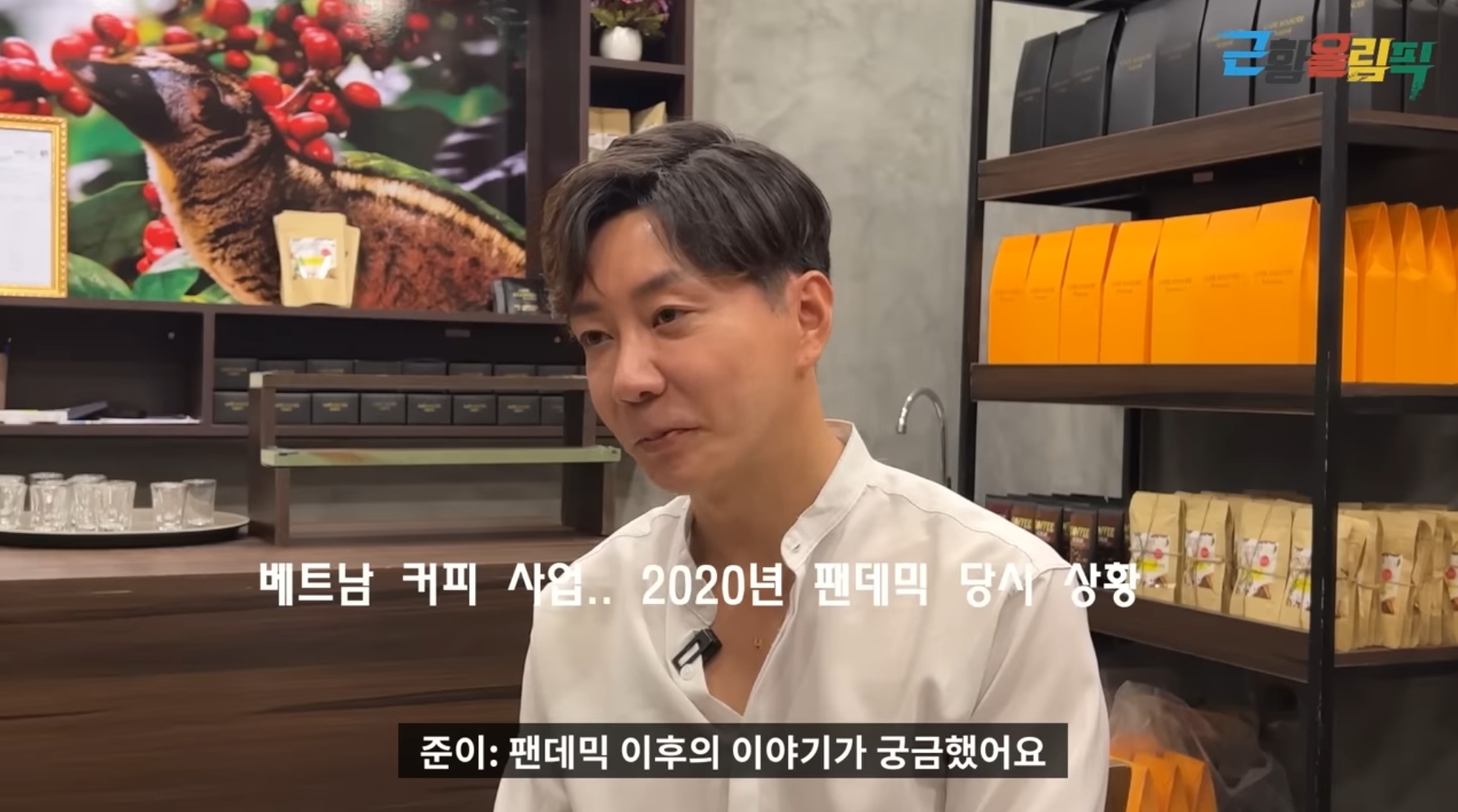 사업으로 월 4억 번다는 서프라이즈 재연배우 근황 키노라이츠