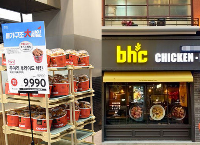 '한 지붕' 홈플러스 저가 치킨에 bhc 어쩌나..MBK파트너스 '딜레마'