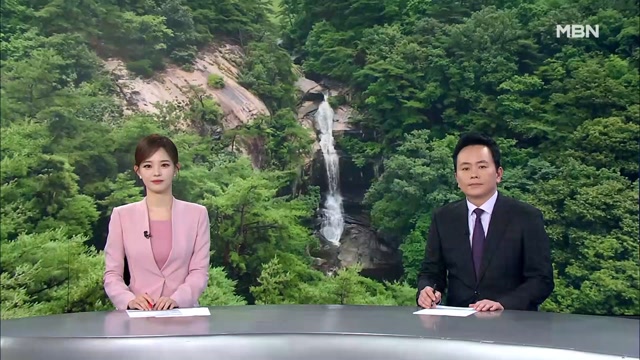 8월 20일 MBN 뉴스센터 클로징