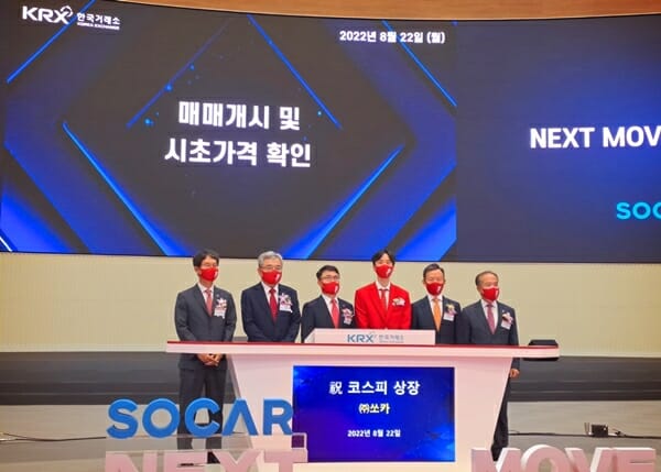 쏘카, 모빌리티 '유니콘' 최초 코스피 입성.."슈퍼앱 진화"