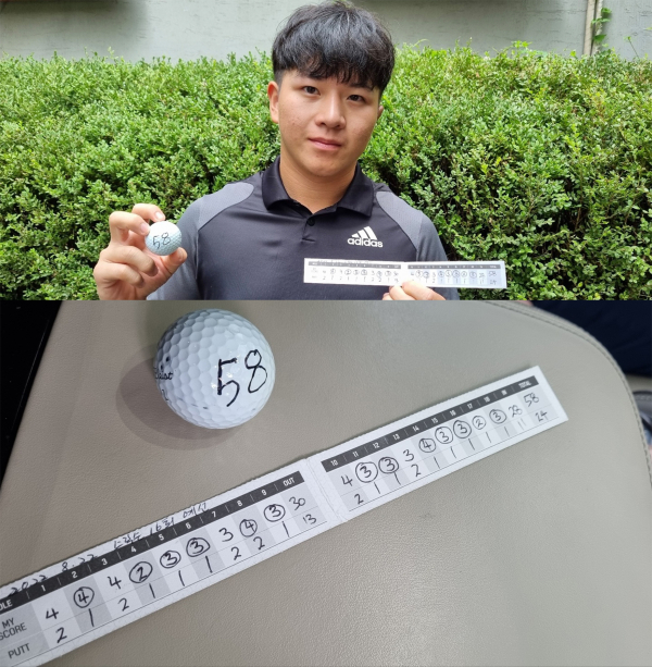 한국 골프 '꿈의 58타' 기록 달성하다.