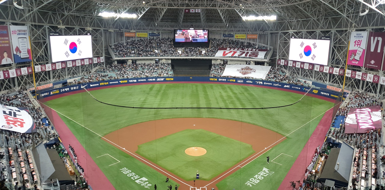 KBO vs. MLB 올스타 맞대결, 11월 한국에서 펼쳐진다