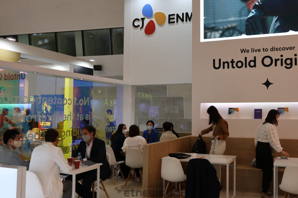 35개국 K-콘텐츠 판권 확보전 'BCWW' 개막