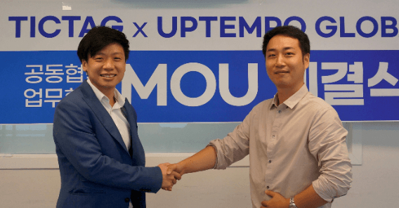 업템포글로벌·틱택, 인공지능 언어 데이터셋 구축 MOU