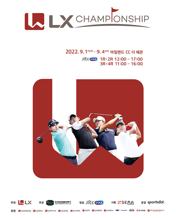 '김민규·배용준 빠진' 남자골프 개인 타이틀 판도 바뀌나..김비오·이준석·서요섭 등 [KPGA LX챔피언십]