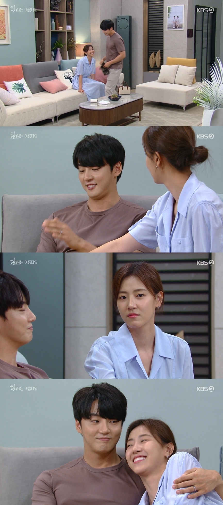 '현재는 아름다워' 윤시윤 "가족계획? 이제 계획 안 세워"