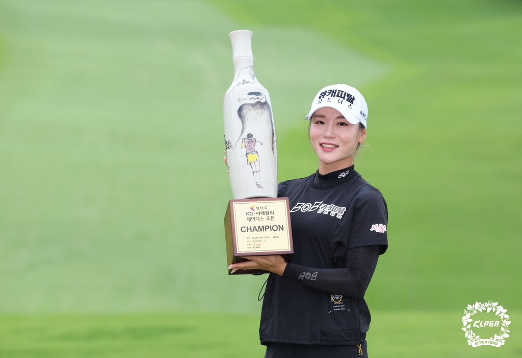 KLPGA 황정미, 65번째 대회에서 생애 첫 우승(종합)