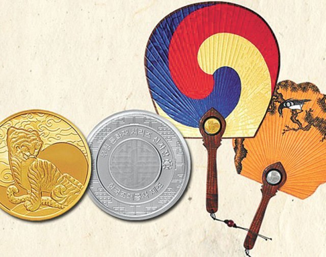 기념메달 넣은 전통부채