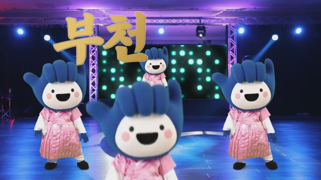 "부천핸썹 대박" 추석 맞이 이모티콘 배포 15분 만에 완판