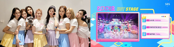 소녀시대 '포에버원', 인기가요 핫스테이지 1위