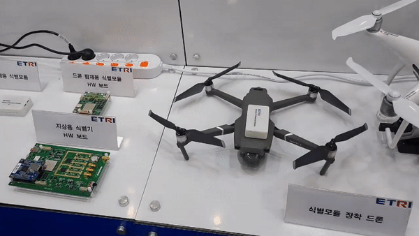 ETRI, '4차산업혁명 페스티벌'서 드론 정보관리 등 차세대 핵심 기술 소개