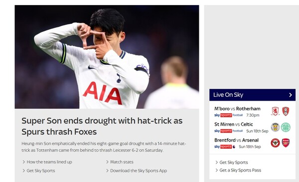 'BBC·EPL..' 홈피 메인은 온통 손흥민으로 도배