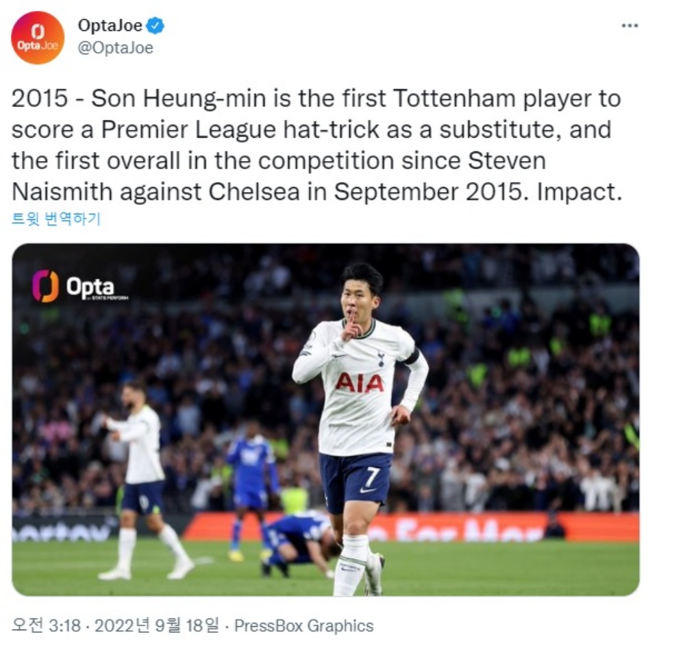 [오피셜] SON, 교체로 EPL 해트트릭 기록한 최초의 토트넘 선수!