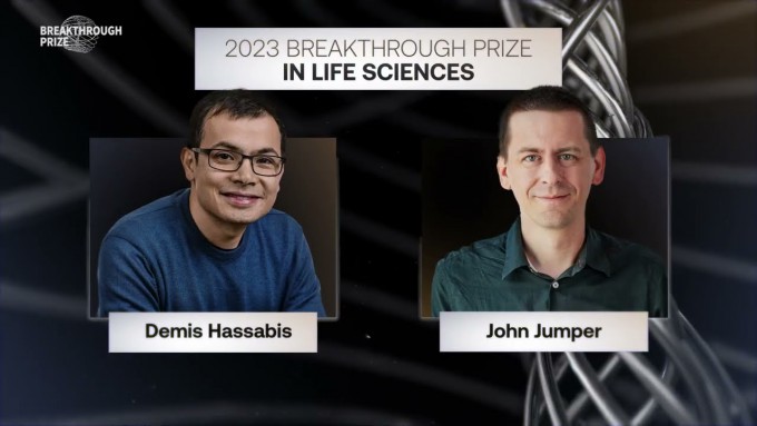 '알파폴드' 딥마인드 과학자에 '과학계 오스카상'..한국인 수상자도