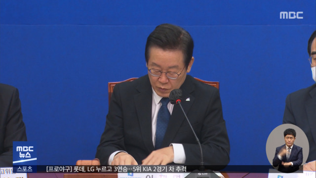 "저급한 거짓 해명" vs "억지 비난, 국익 도움 안 돼"