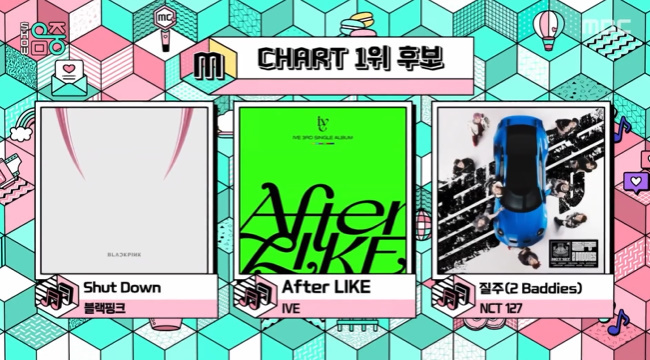 '음악중심' 블랙핑크vs아이브vsNCT 127, 1위 후보로 격돌