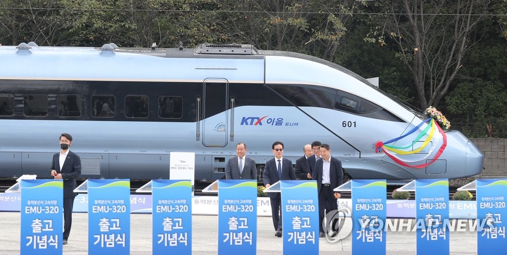 '현대로템 EMU-320 출고기념식'