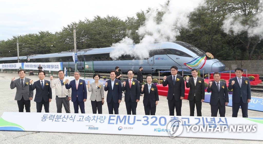 최고 시속 320km 현대로템 EMU-320 출고기념식