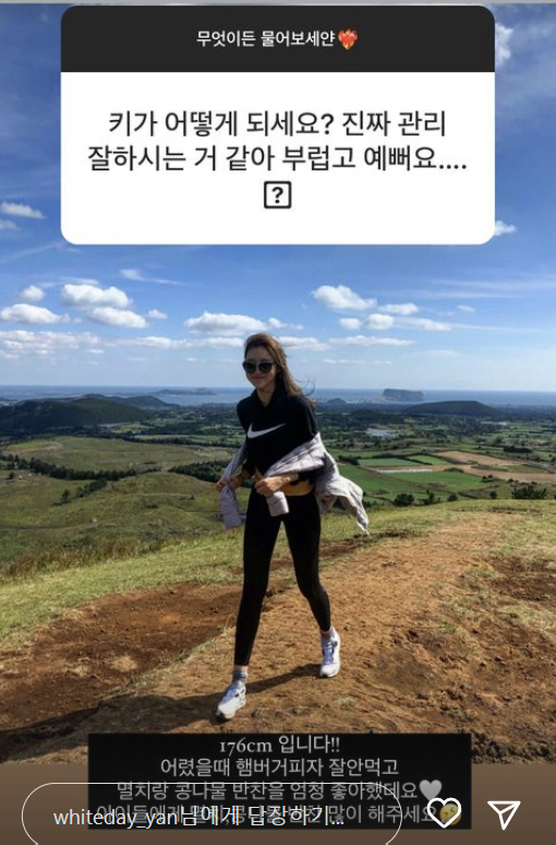 "키 176cm·몸무게 52.6kg"..'임창정♥' 서하얀, 모델급 몸매 이유 있었네