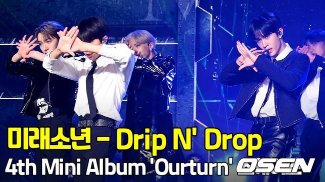 미래소년(MIRAE) 컴백 쇼케이스 'Drip N' Drop' 무대 직캠 [O! STAR]