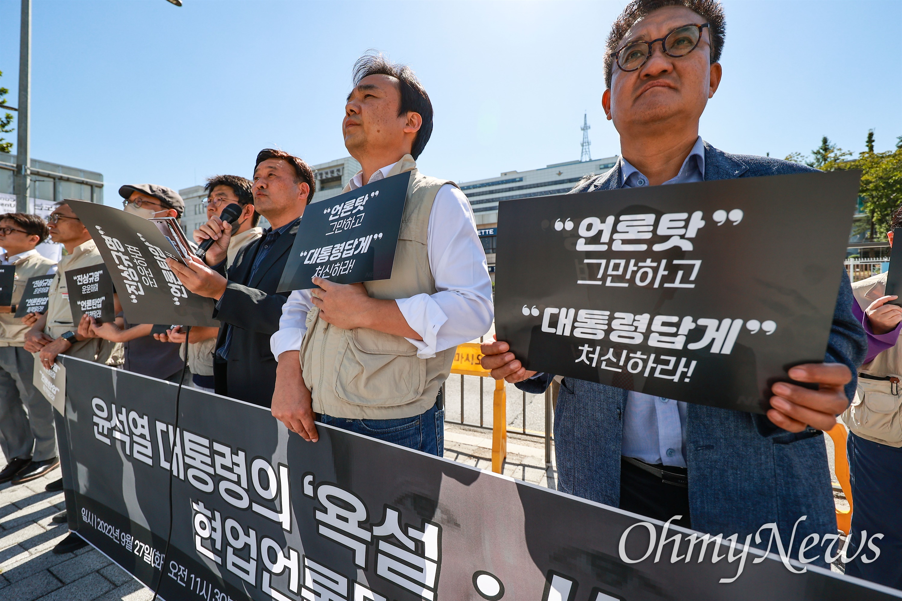 '이**, 바이든, 쪽팔려서'..이게 다 MBC 때문?