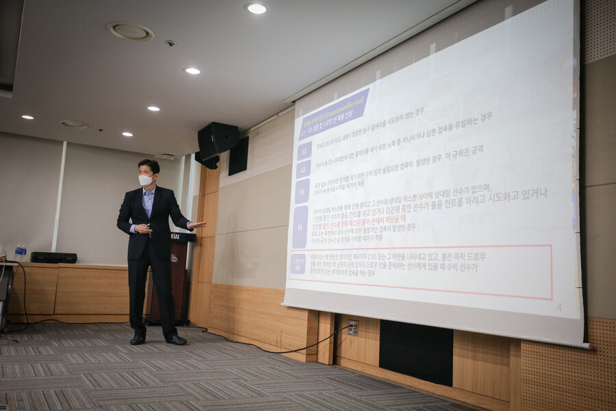 KBL, 규칙 설명회 개최..올 시즌 달라진 룰 전달