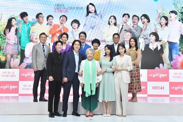 KBS 일일드라마 '내 눈에 콩깍지'.."20대 싱글맘의 성장기"