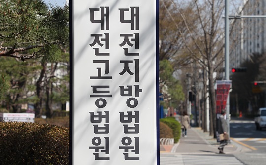 출소 4년 만에 정명석 Jms 총재 여신도 성폭행 혐의 구속영장