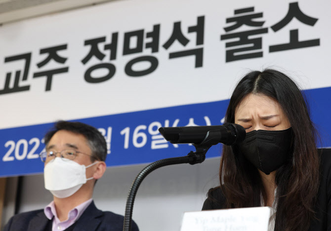 Jms 정명석 출소 4년만에 여신도 성폭행 혐의 구속영장