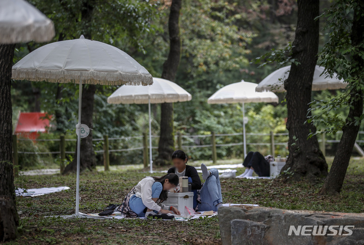 '여기가 릉다방이오?'