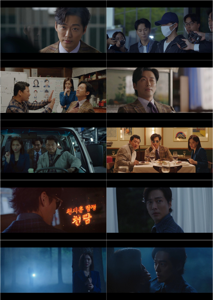 역시 남궁민..SBS '천원짜리 변호사' 동 시간대 시청률 1위