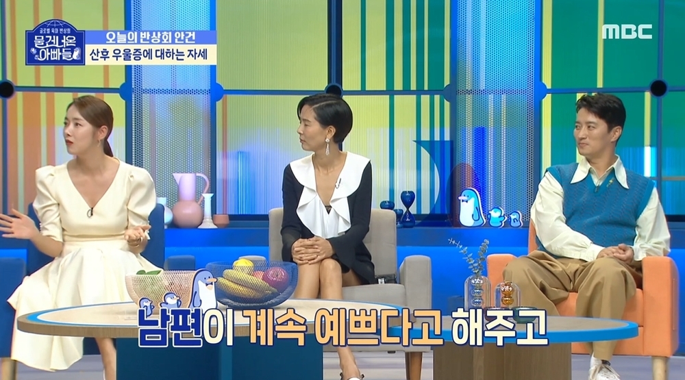 소이현 "임신 후 27kg 쪄 남편 트레이닝복 입고 애기보니 눈물이"(물 건너온 아빠들)