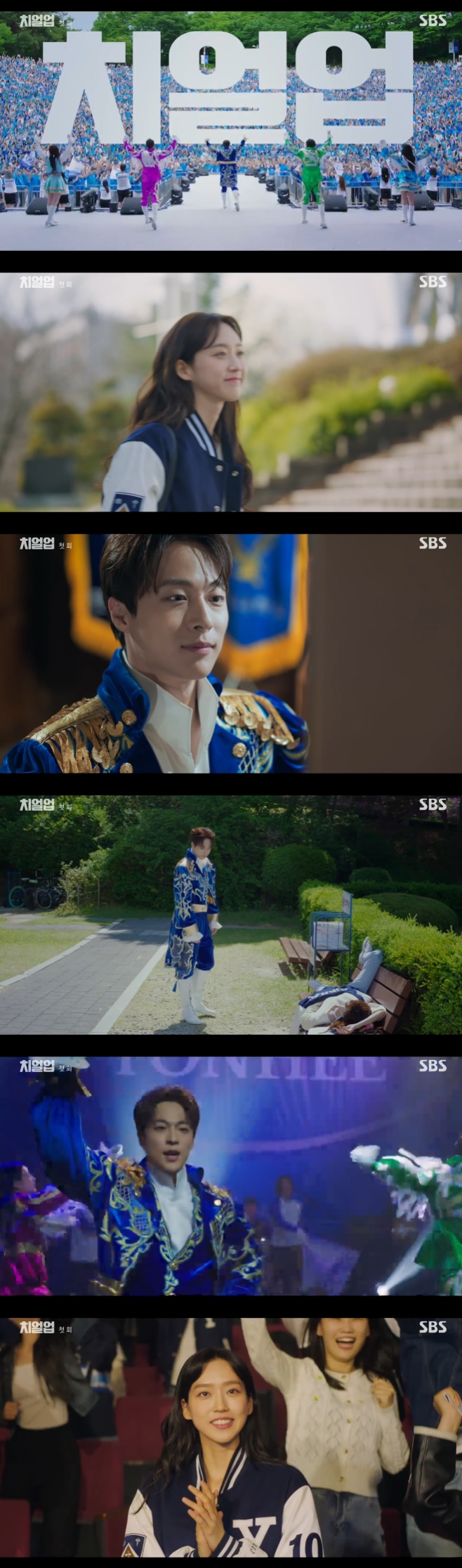 '치얼업' 한지현, 돈 위해 '테이아' 입단(첫방) [종합]