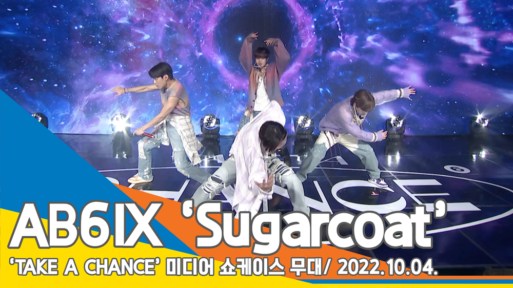 에이비식스(AB6IX), 타이틀곡 'Sugarcoat' 쇼케이스 무대 영상[뉴스엔TV]
