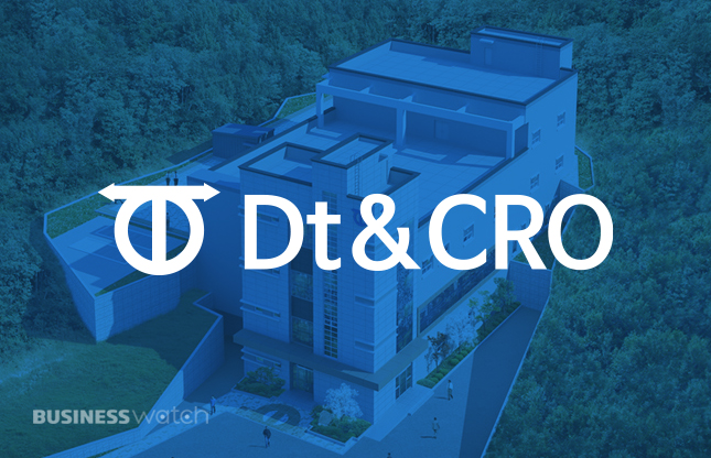 디티앤씨알오, IPO로 글로벌 CRO기업 도약 노린다