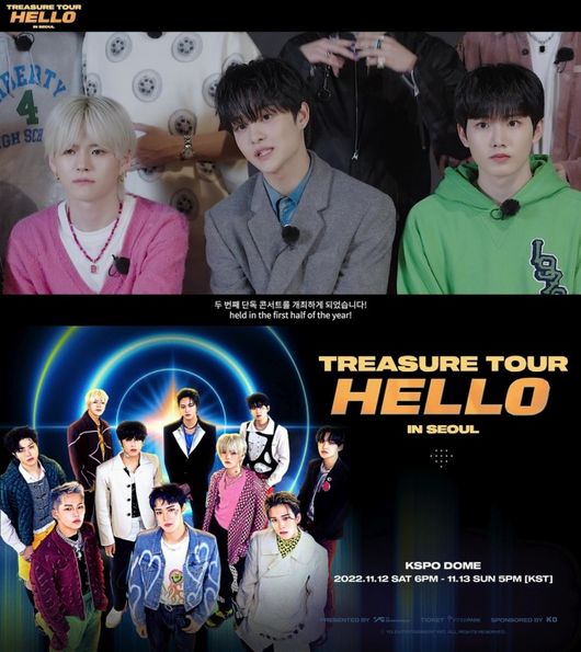 트레저, 서울 콘서트 깜짝 스포일러 공개.."야심차게 준비"