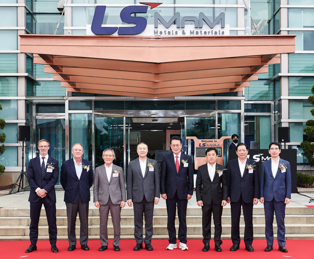 국내 유일 동제련소, LS MnM으로 새출발