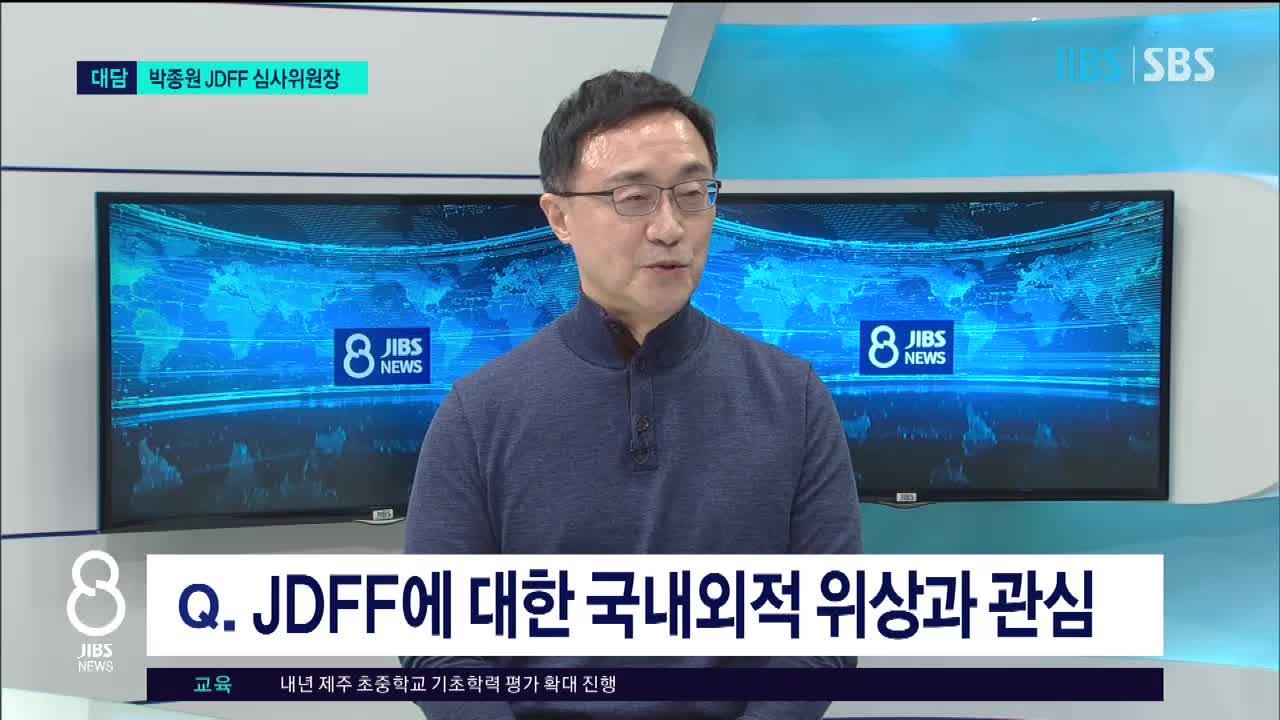 [대담] "드론필름, 영상언어 문법 실험하며 발전" 박종원 JDFF 심사위원장