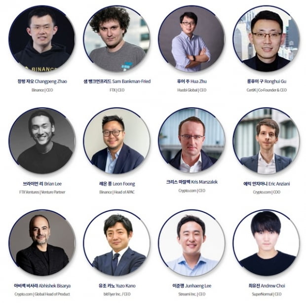 CZ, SBF 등 블록체인 리더 부산으로..이달 27일 'BWB 2022' 개막