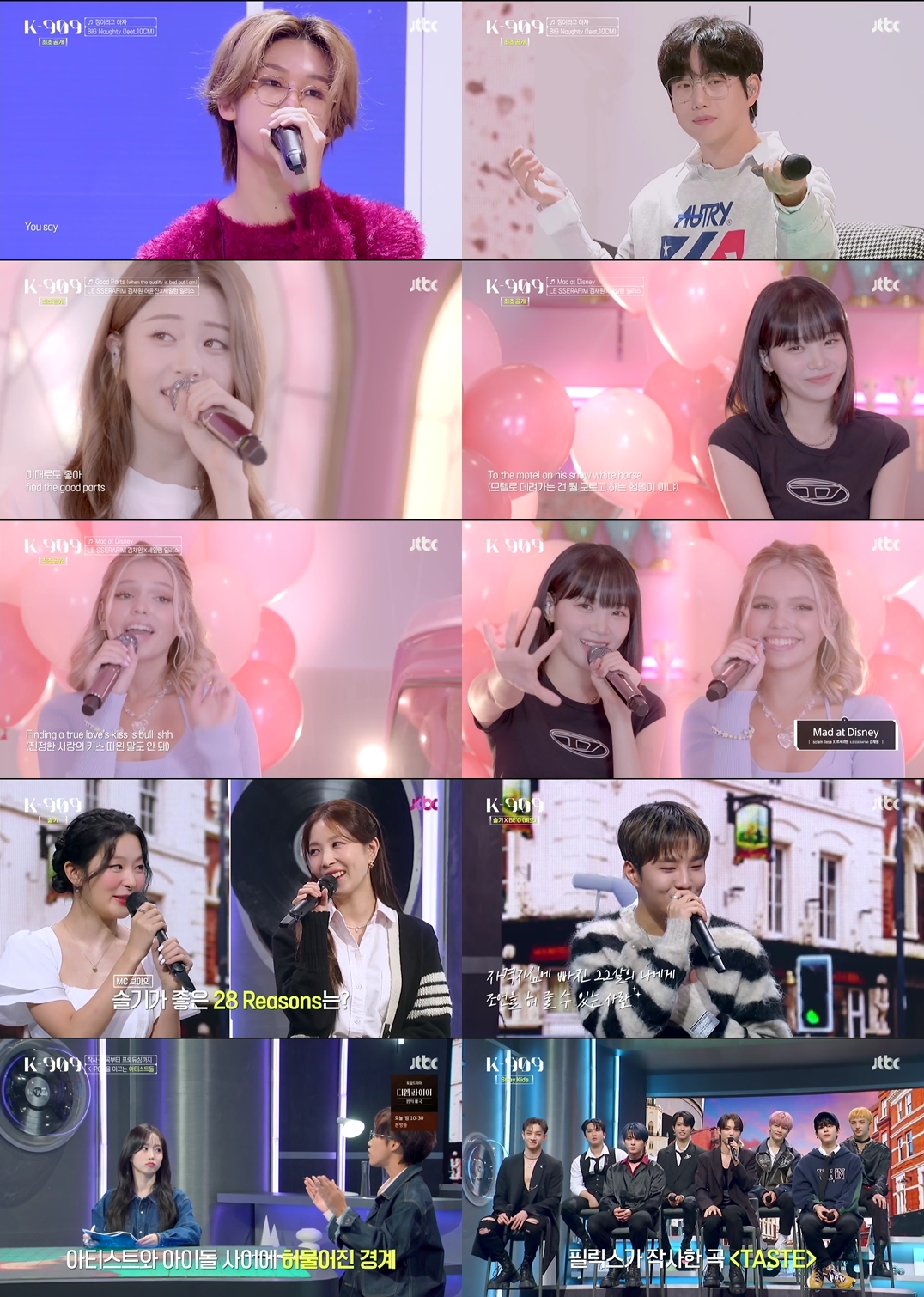 '뮤직 유니버스 K-909' 빅나티·10CM→슬기·비오, 특급 콜라보 무대