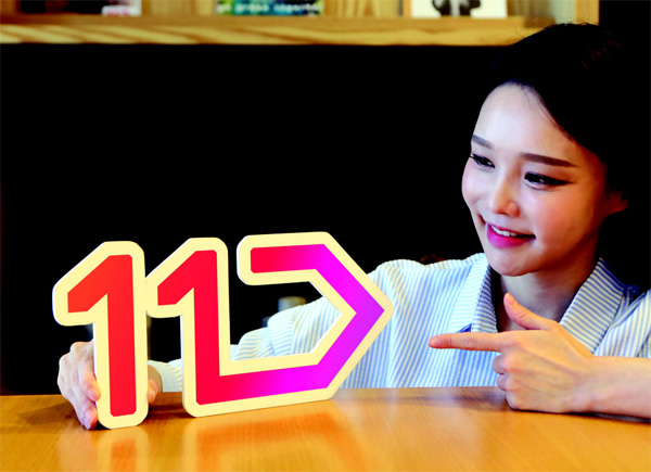 11번가, 배송 혁신 통해 편리한 고객 경험 제공