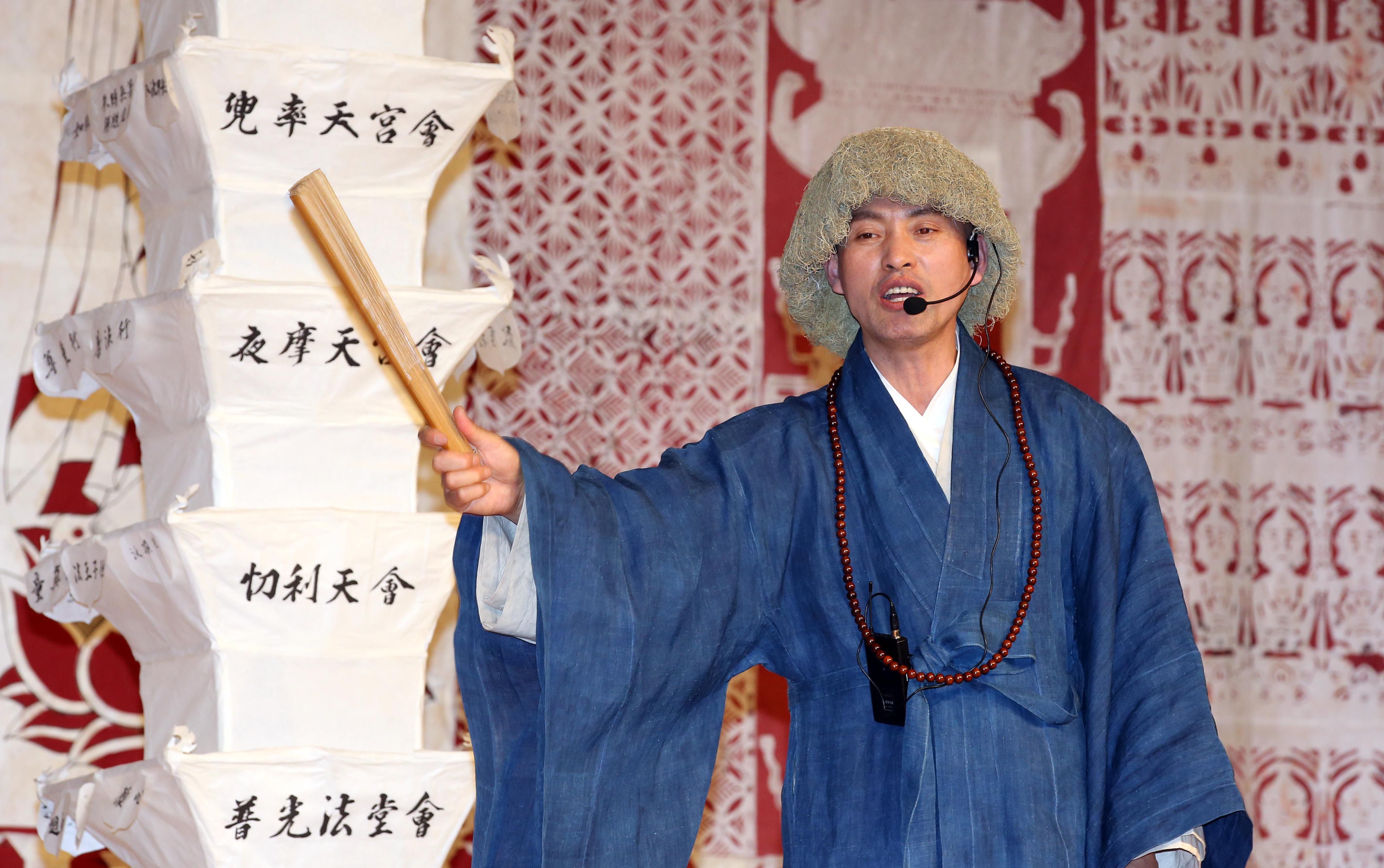 김한수의 오마이갓 은둔 끝에 조명받는 땅설법을 아시나요 