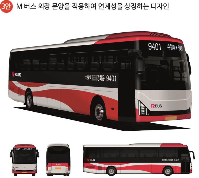 M버스 문양 조합..일반광역버스, 새옷입고 달린다