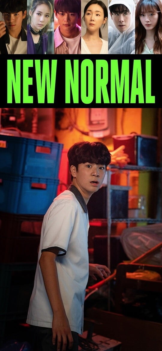 정동원, 배우 데뷔 첫 영화 '뉴 노멀' 해외 유명 영화제 연이은 초정.. 글로벌 화제성 입증