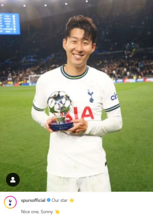"우리의 별" 토트넘, 'MOM 선정' 손흥민 SNS에 박제