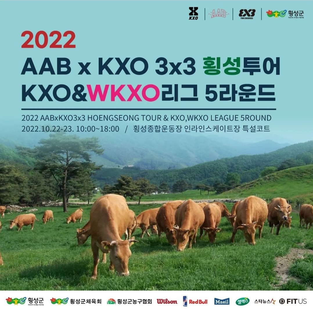 KXO, 올 시즌 파이널라운드 '횡성투어' 개최