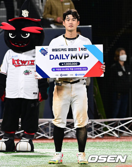 배정대, 'WC1차전 MVP' [사진]
