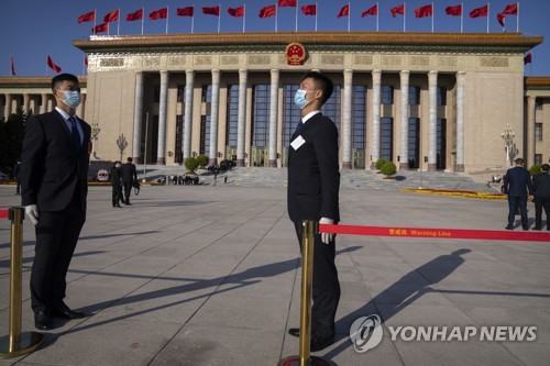China Party Congress What's Next